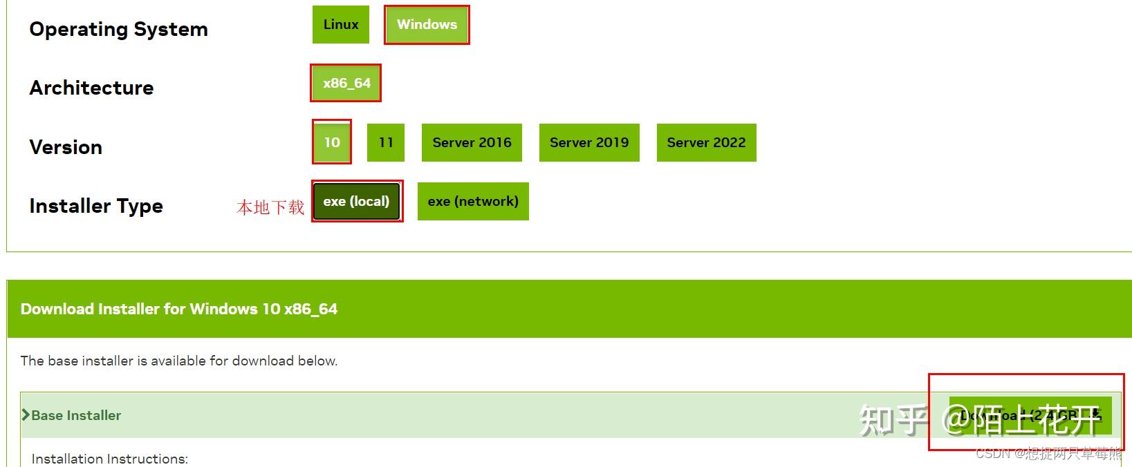 如何用conda安装PyTorch（windows、GPU）最全安装教程（cudatoolkit、python、PyTorch、Anaconda版本对应问题）（完美解决安装CPU而不是GPU的 ...