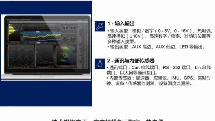 一款经过大幅改进的全新的 PLEX PCA-2000® 燃烧分析系统 - 知乎