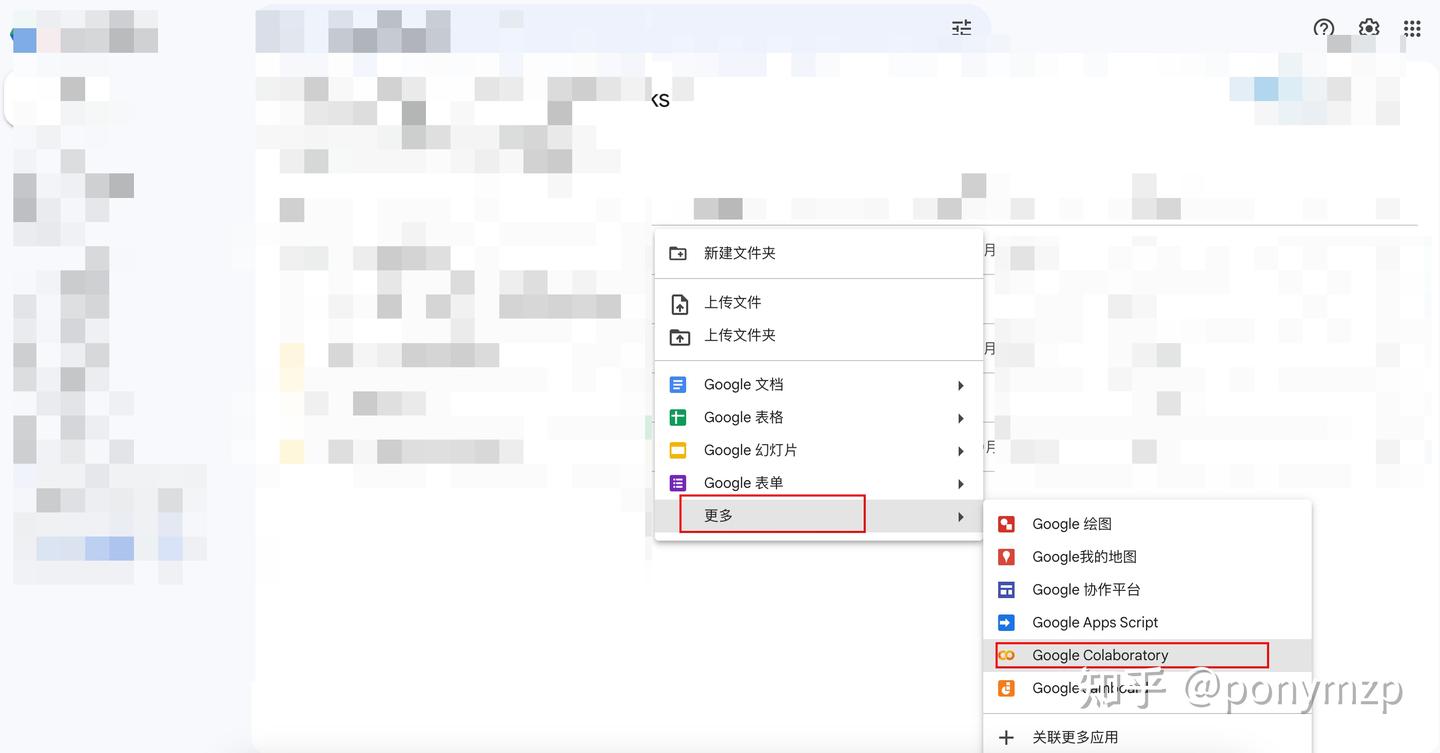 colab 使用教程 - 知乎