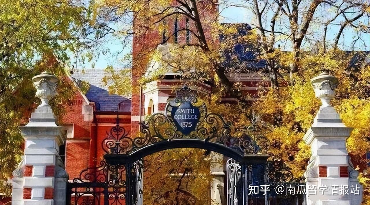 史密斯学院 Smith College - 知乎