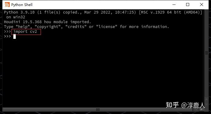 为houdini的python安装第三方库--以opencv为例（超级详细） - 知乎