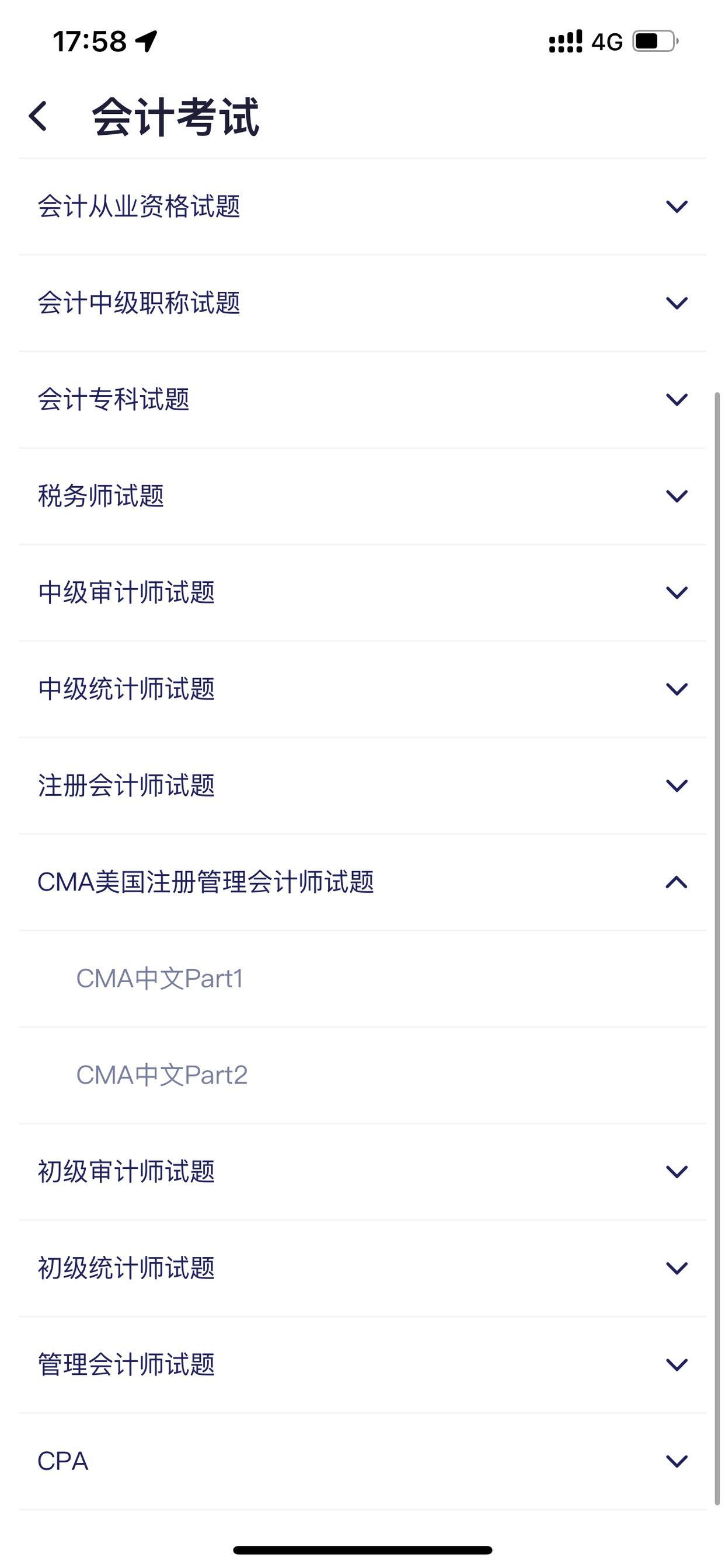 美国注册管理会计师CMA含金量高吗？ - 知乎