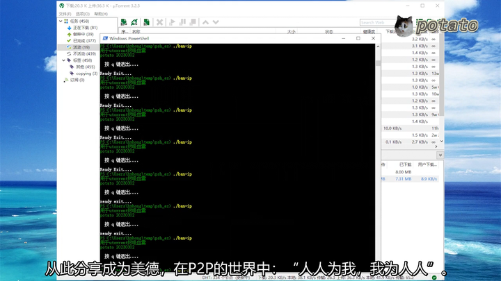 通过小程序Ban-IP学习、了解PowerShell的简单易用、强大能力 - 知乎