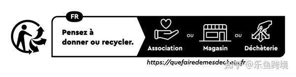 Temu合规要求解析！法国Triman标签印刷指南！ - 知乎