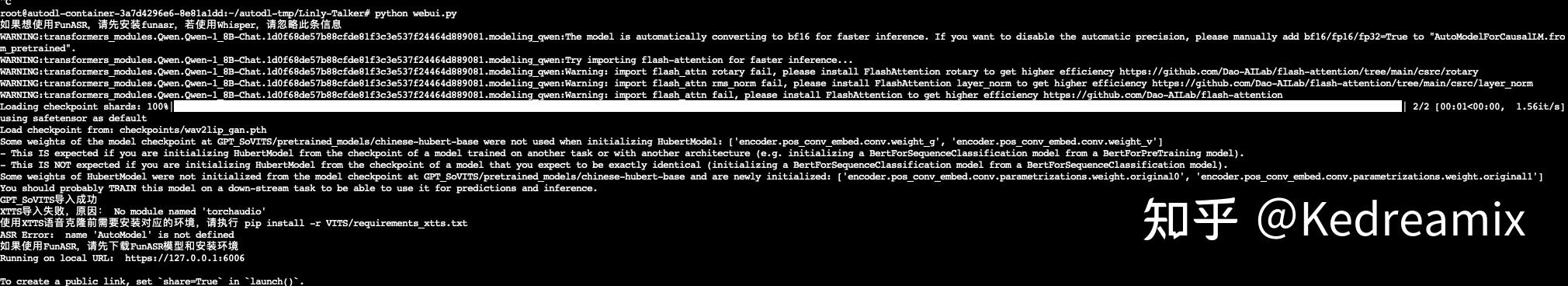 在AutoDL平台部署Linly-Talker (0基础小白超详细教程) - 知乎