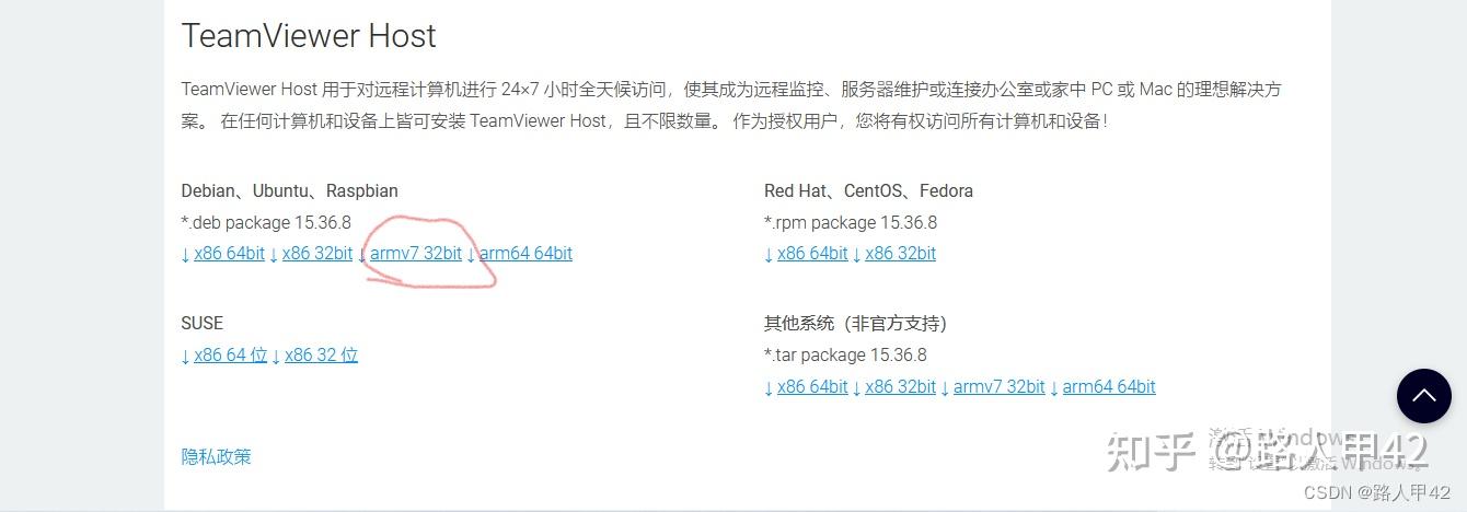 树莓派远程控制(kali) 知乎