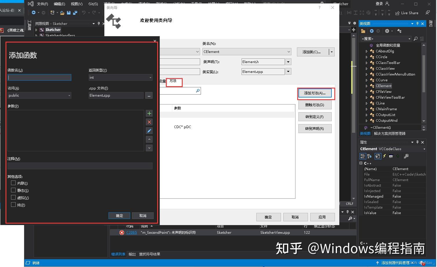 Windows MFC：窗口绘图技术大全 - 知乎