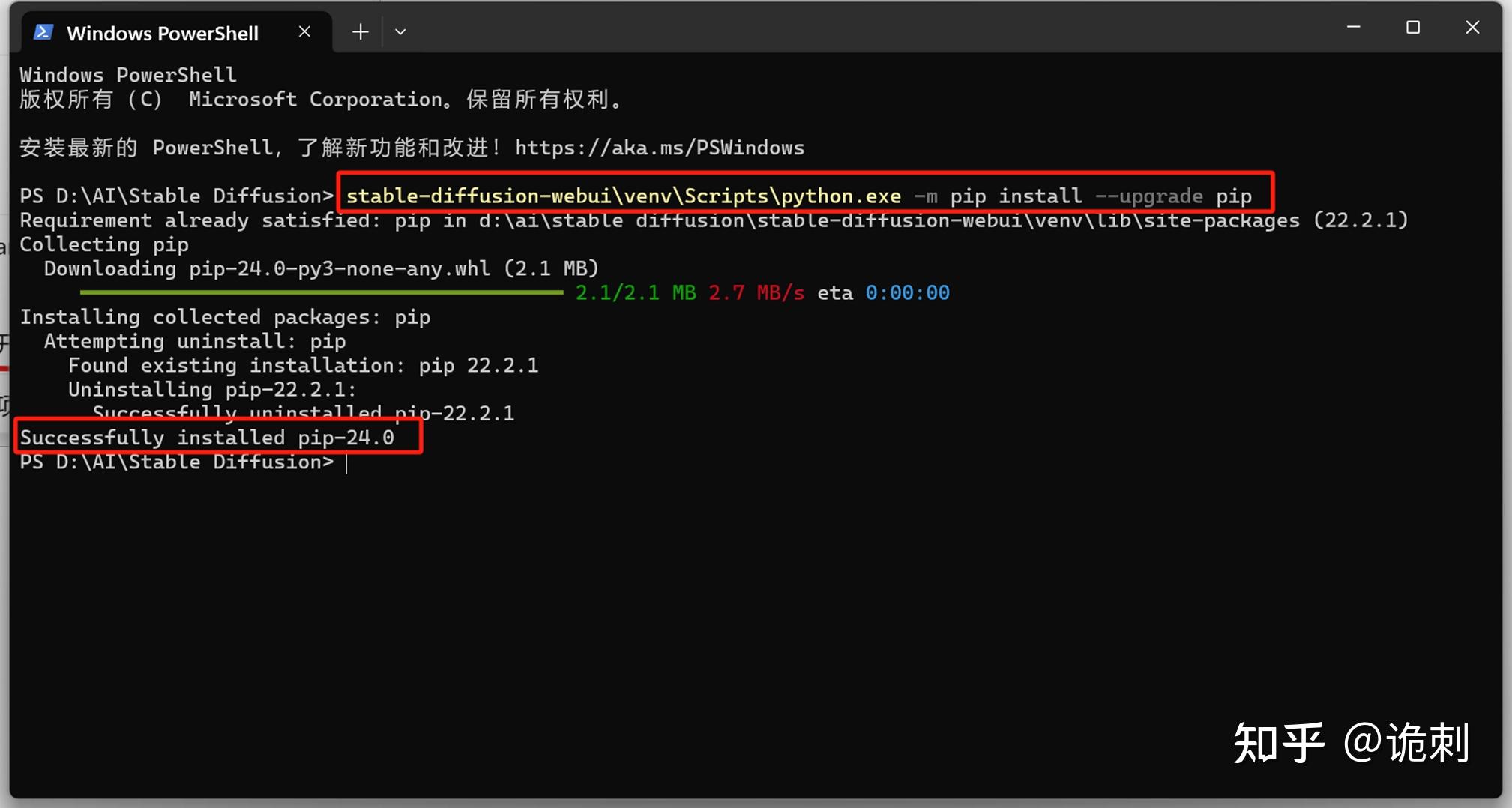 手把手教你-Stable Diffusion 本地部署/生成第一张AI绘画【超详细-适合小白入门】（万字长文） - 知乎