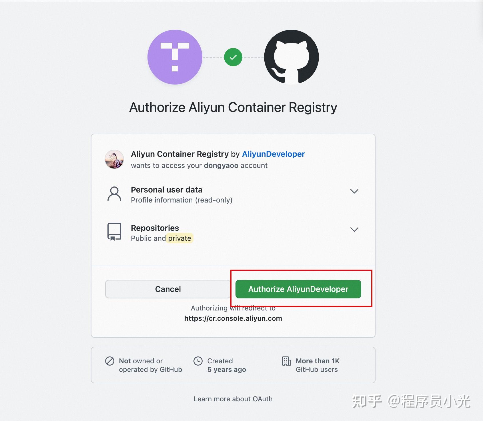 一文玩转阿里云容器镜像服务ACR - 知乎