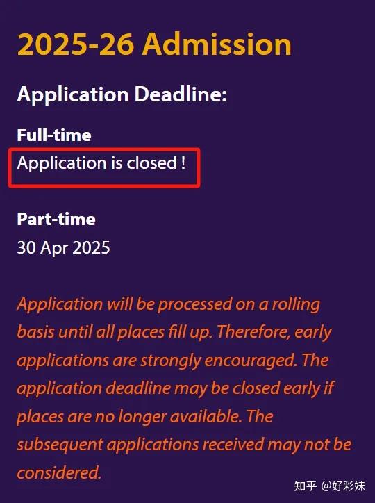 25fall留子们请注意！港中文会计25fall提前关闭申请 - 知乎