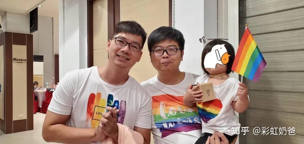 同志奶爸或gay夫夫抚养孩子,被歧视或霸凌该怎么办?丨彩虹奶爸 知乎