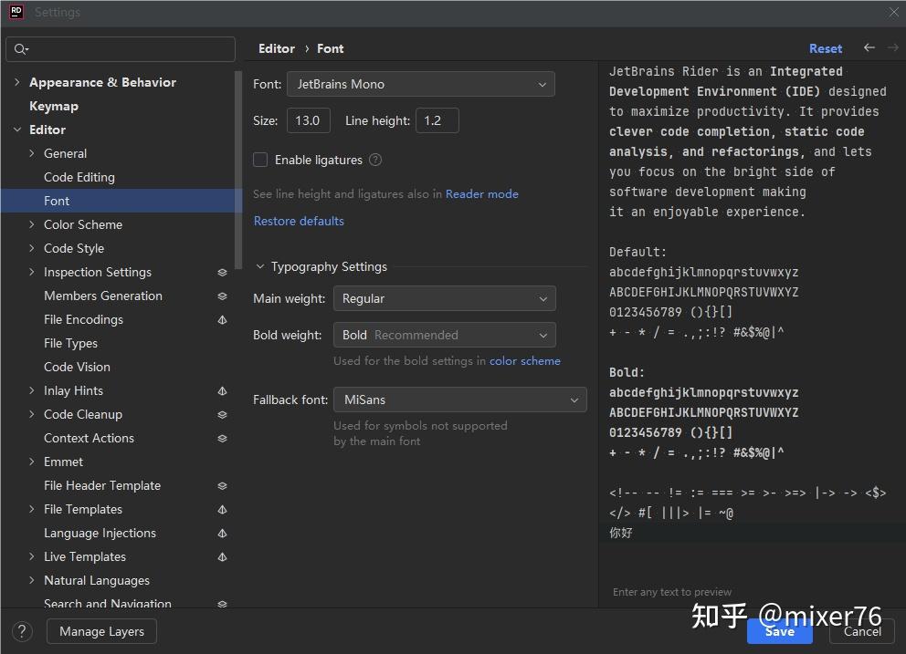 Rider 编辑器 Unreal Engine 用法小结 - 2024 - 知乎