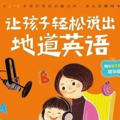 Five Creatures五个生灵（PDF+MP3）；完全图解英语口语；让孩子轻松说出地道英语 - 知乎