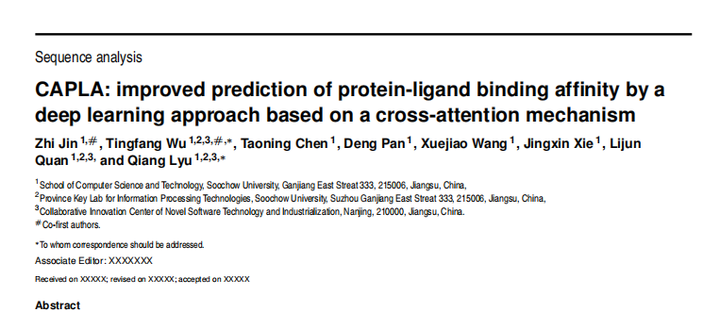 学术速运|CAPLA：通过一种基于交叉注意机制的深度学习方法，改进了对蛋白质-配体结合亲和力的预测 - 知乎
