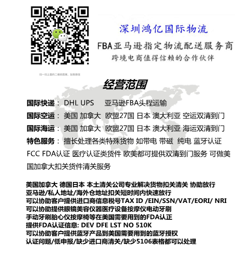 激光产品美国FDA扣关解决方案 - 知乎