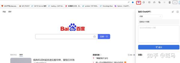 Microsoft Edge使用ChatGPT - 知乎