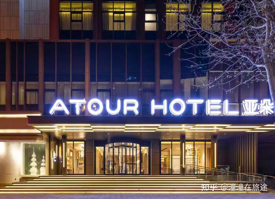亚朵酒店和亚朵轻居有什么区别呢？ - 知乎