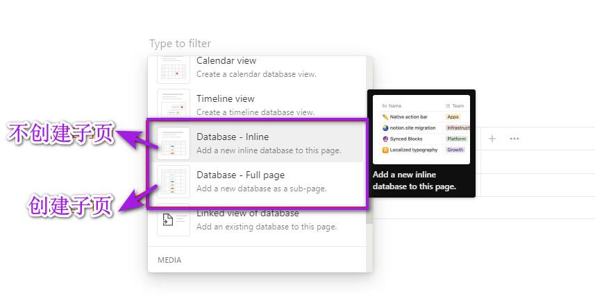 Notion使用教程：Notion新手指南，5分钟快速上手 - 知乎
