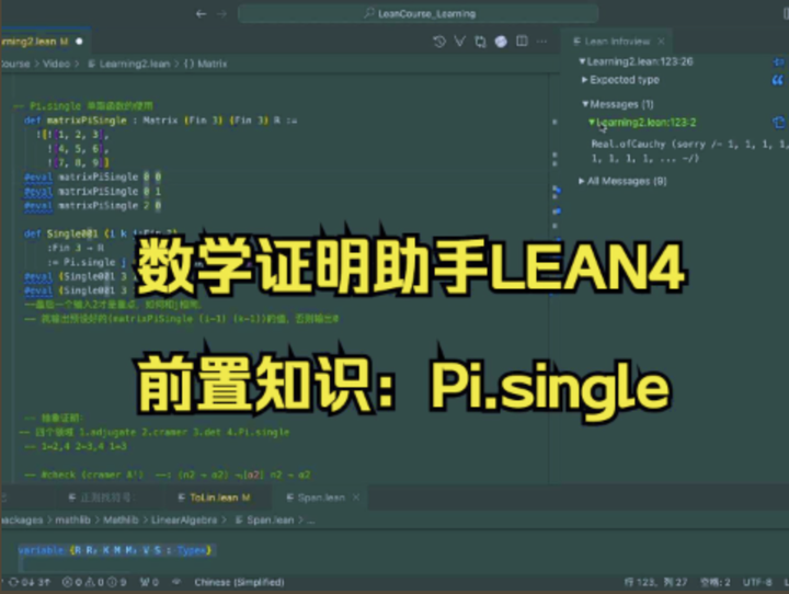 陶哲轩工作流之人工智能数学验证+定理发明工具LEAN4 [线性代数篇1前置知识]单取函数Pi.single - 知乎