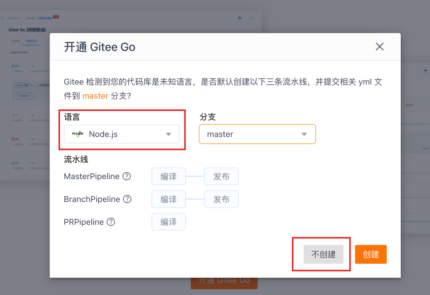 从零到一实现前端项目自动构建和部署(Gitee Go) - 知乎