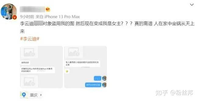 外籍网红Leezy视频被疯传，不是会弹钢琴就是女主，开通账号出道 - 知乎