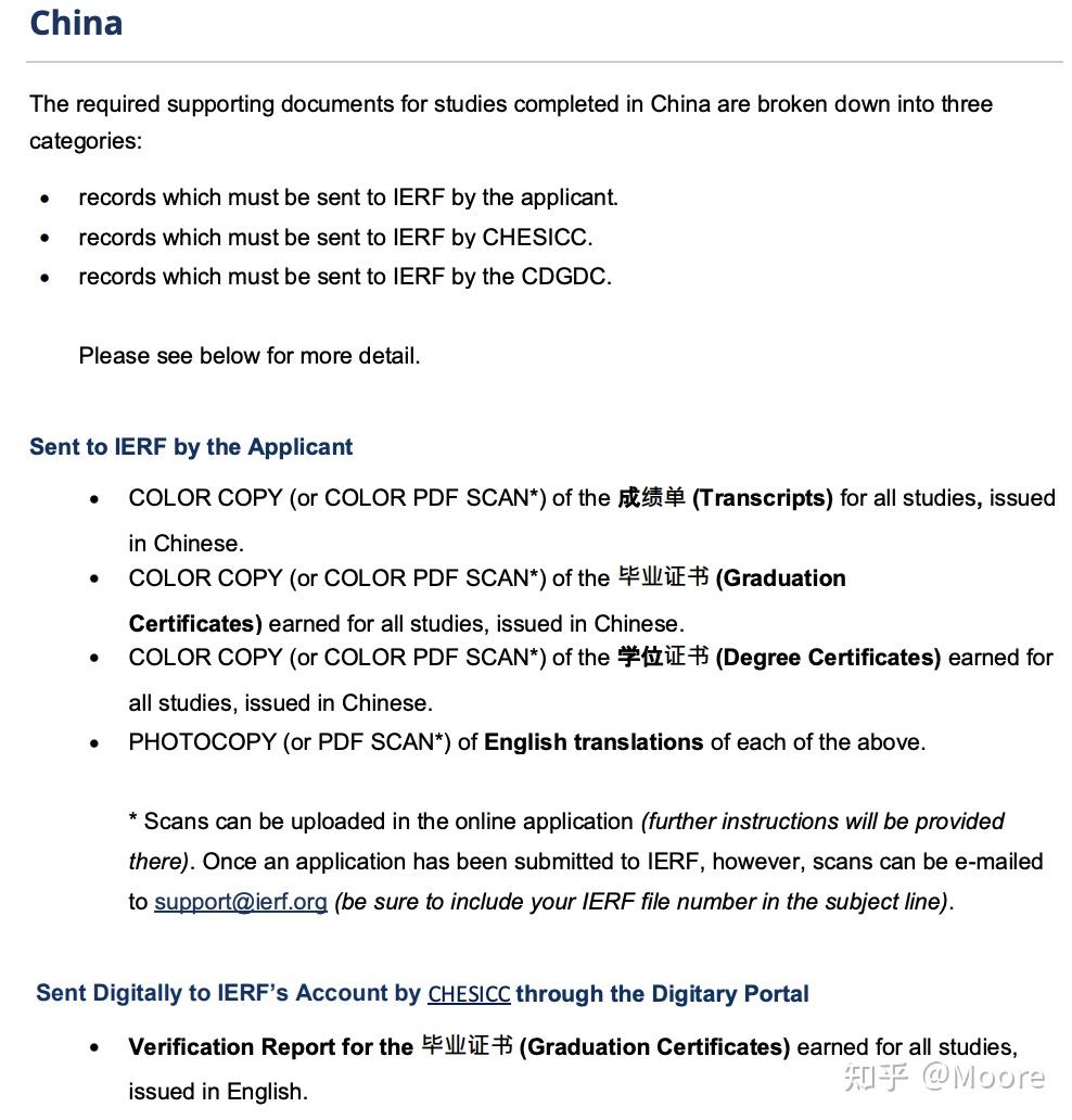 十分钟教你搞定USC IERF学位认证 - 知乎