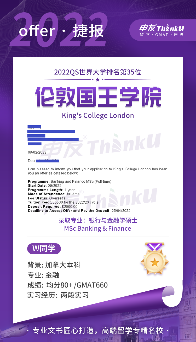 QS2023世界大学排名发布！各国留学优势+留学案例速览！！ - 知乎