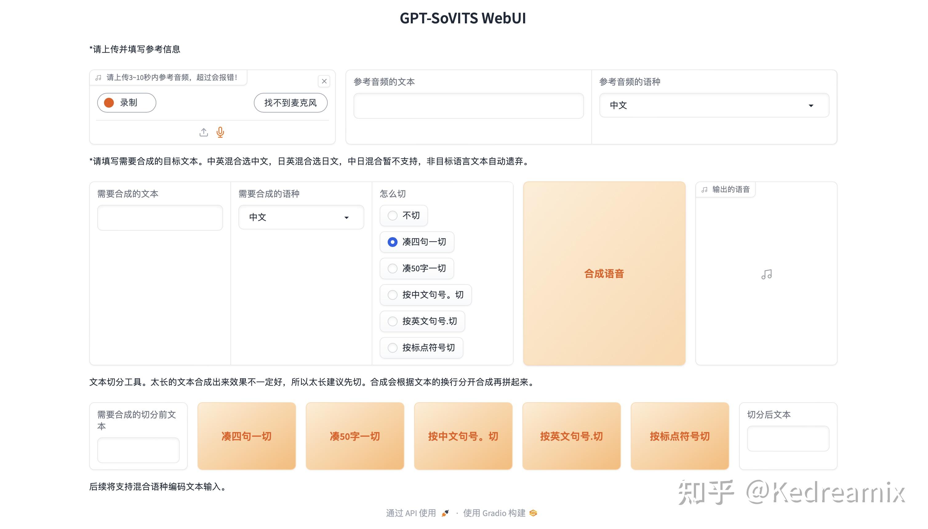 🚀数字人的未来：数字人对话系统 Linly-Talker + 克隆语音 GPT-SoVITS - 知乎