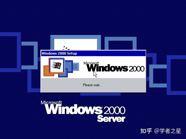Windows 2000 Server系统安装和配置! - 知乎