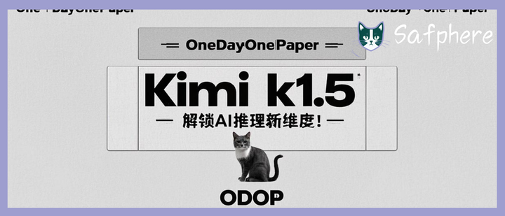 Kimi k1.5，解锁AI推理新维度！ - 知乎