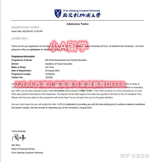 22fall 儿童发展与家庭教育无条件OFFER！ - 知乎