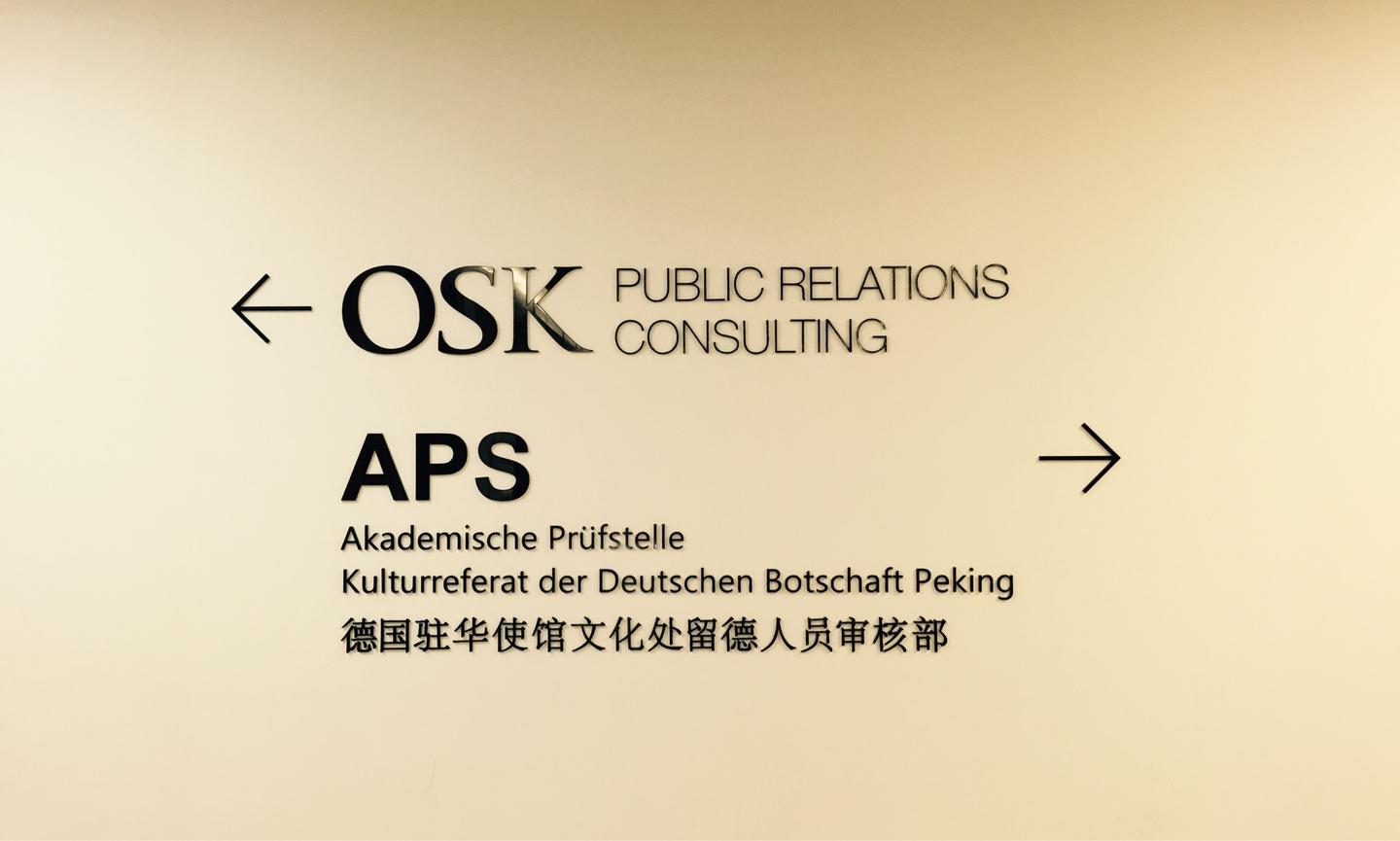 APS审核简介 - 知乎