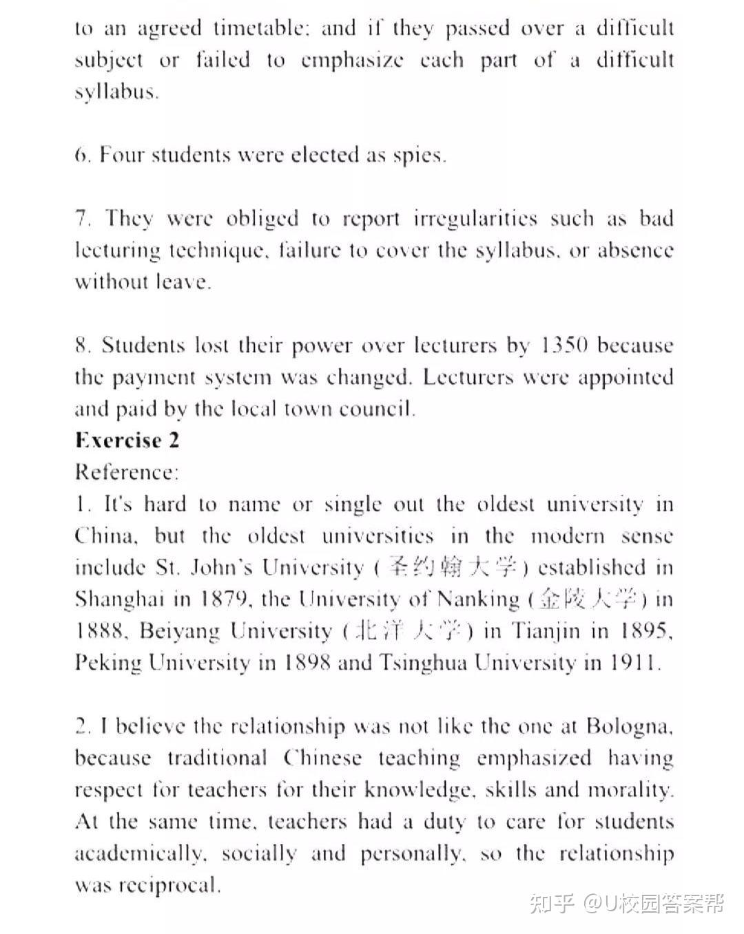 U校园新标准大学英语(第二版)综合教程 第二册 Unit1-Unit2 - 知乎 U校园新标准大学英语(第二版)综合教程 第二册 Unit1-Unit2 - 知乎