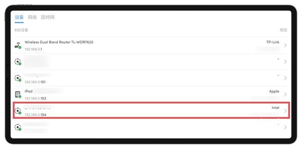 RD Client：iPad不止步于手写板，媲美surface - 知乎