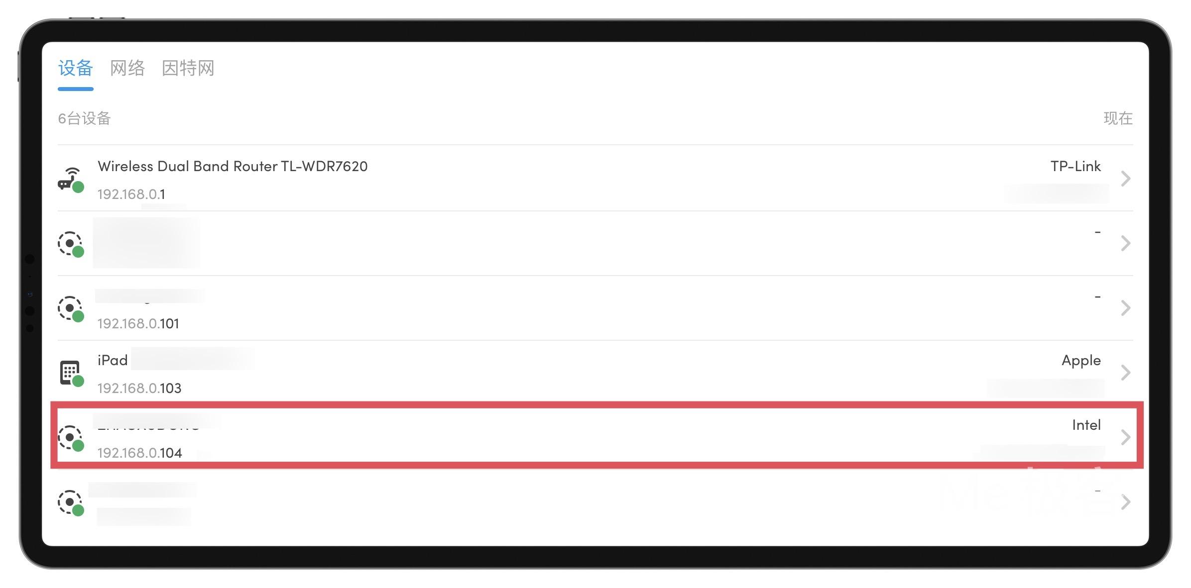 RD Client：iPad不止步于手写板，媲美surface - 知乎
