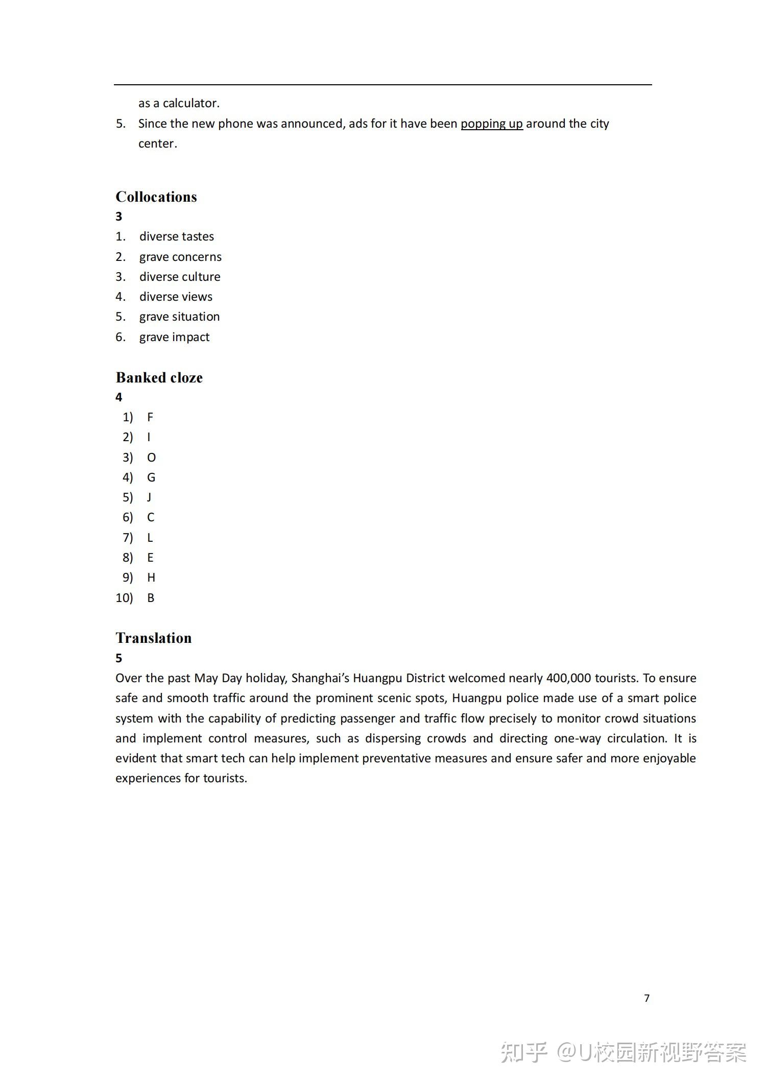 新未来大学英语 综合教程3B答案 - 知乎