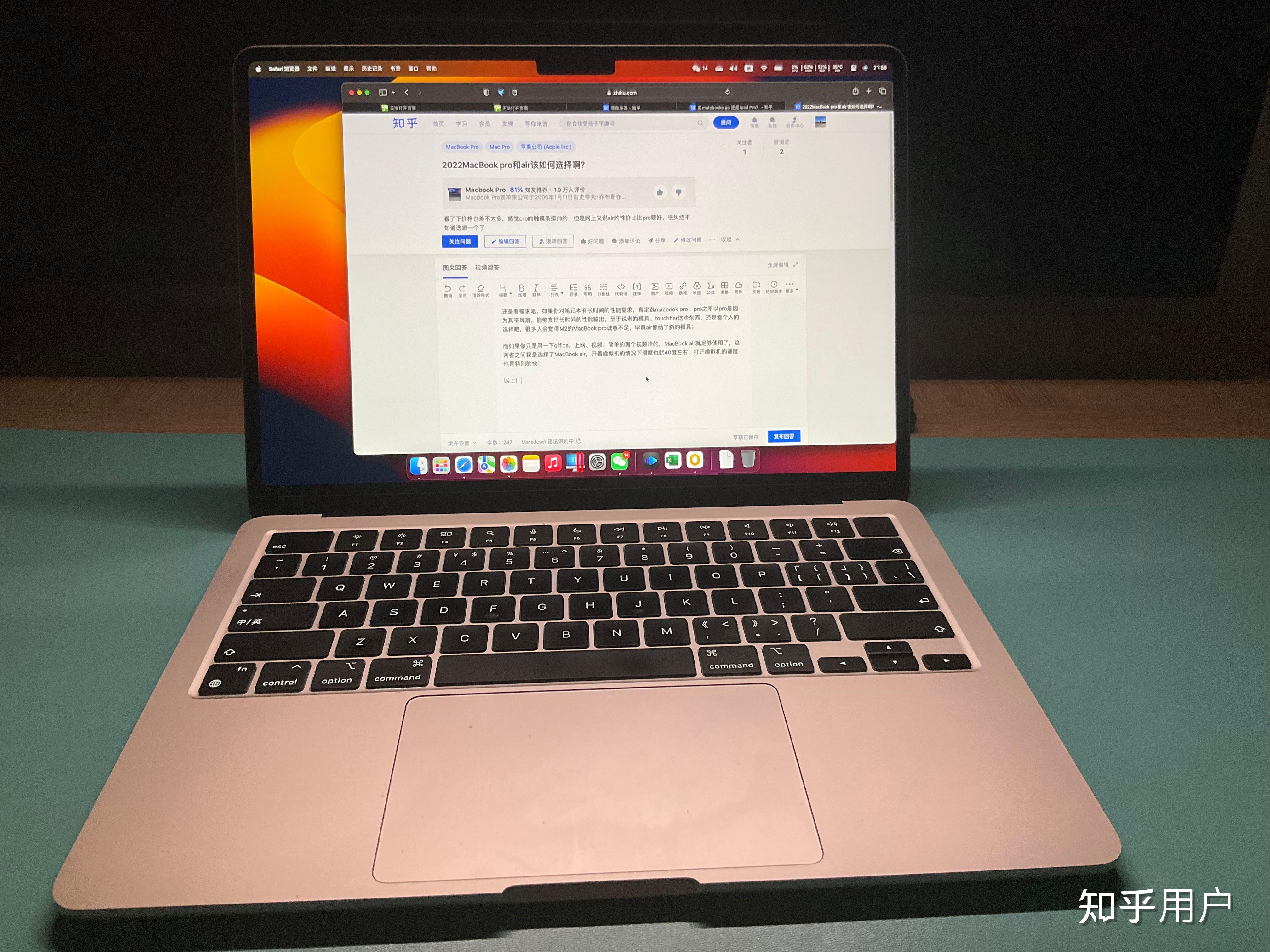2022MacBook pro和air该如何选择啊？ - 知乎
