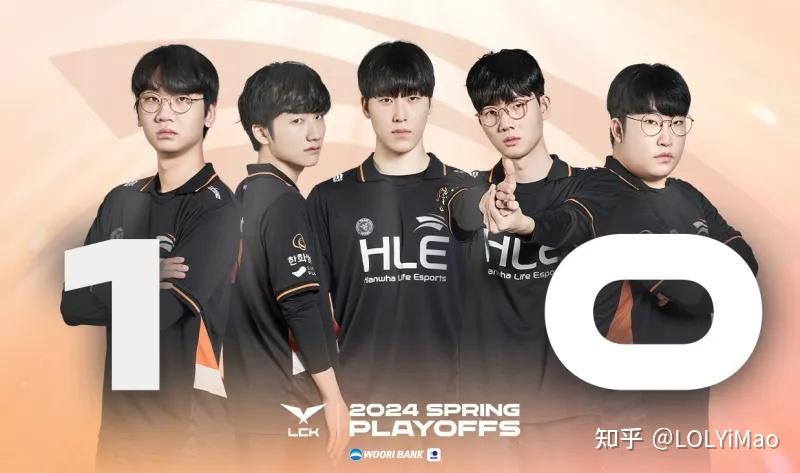 2024 LCK 春季赛T1 3-1 HLE - 知乎