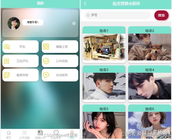 基于javaspringbootvueuniapp微信小程序外卖系统设计和实现源码论文部署文档等 知乎