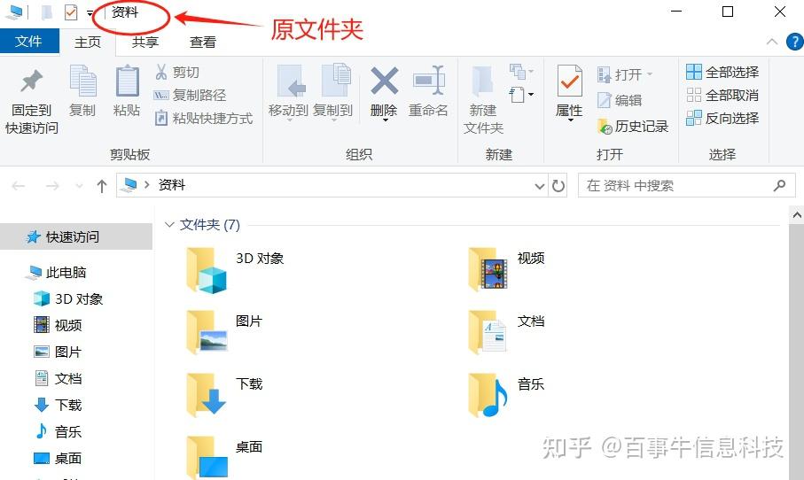 不想Zip压缩文件被随意打开？试试这两个方法！ - 知乎
