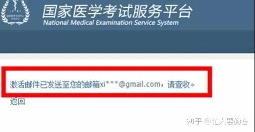 2020年医师资格考试查分小技巧来啦!快收藏! - 知乎
