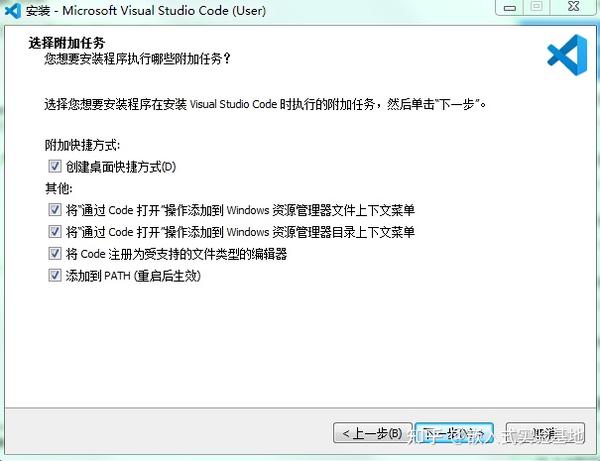 在VScode 中使用RT-Thread Studio初体验 - 知乎
