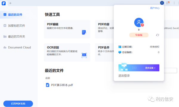 Windows 常用软件备忘录 - 知乎