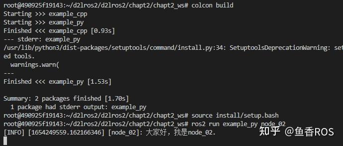 【ROS2机器人入门到实战】使用RCLPY编写节点 - 知乎