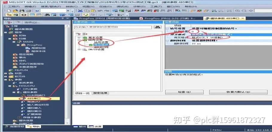 三菱FX5U串口MC协议plc加MySQL,SQLServer,Oracle数据库广州巨控NET400/411/412/413/4 - 知乎