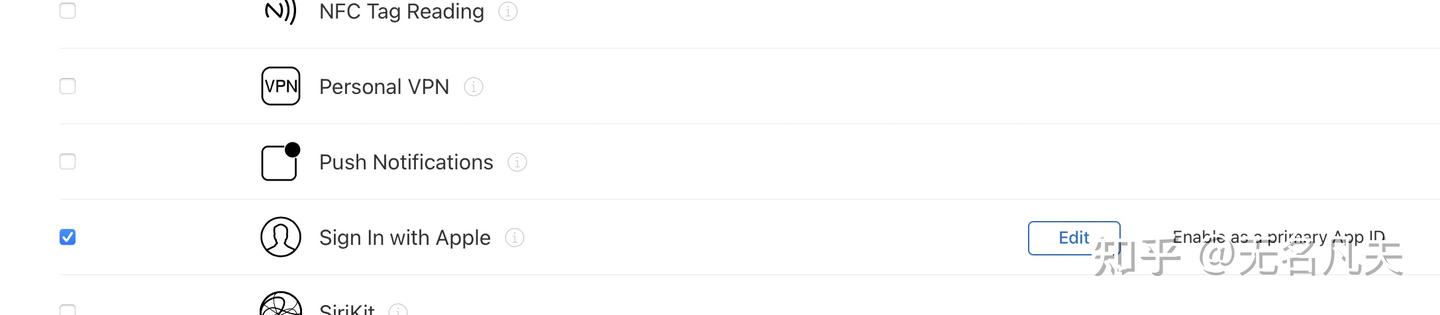 iOS 开发苹果登录授权 Sign In with Apple - 知乎