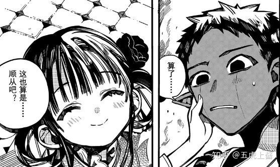 男二唤醒失去记忆的女二，少女漫的结局不能虐心，记忆暂时不见了 - 知乎