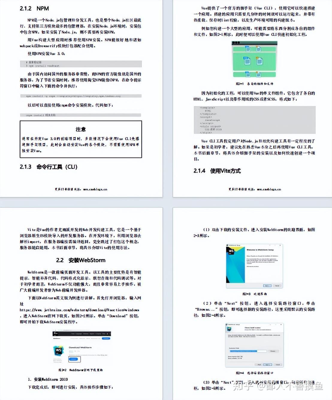 Github标星230W+的“Vue3 入门指南与实战案例（彩板）”看完直接丢掉Vue2 - 知乎