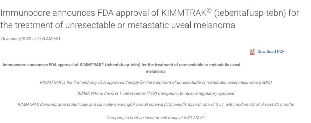 TCR-T疗法的研究进展和要点 - 知乎