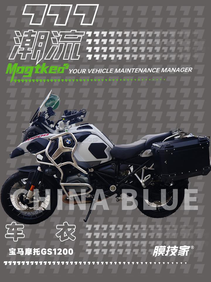 宝马摩托 GS1200｜耀眼改装炫酷到位，热血在燃烧 - 知乎